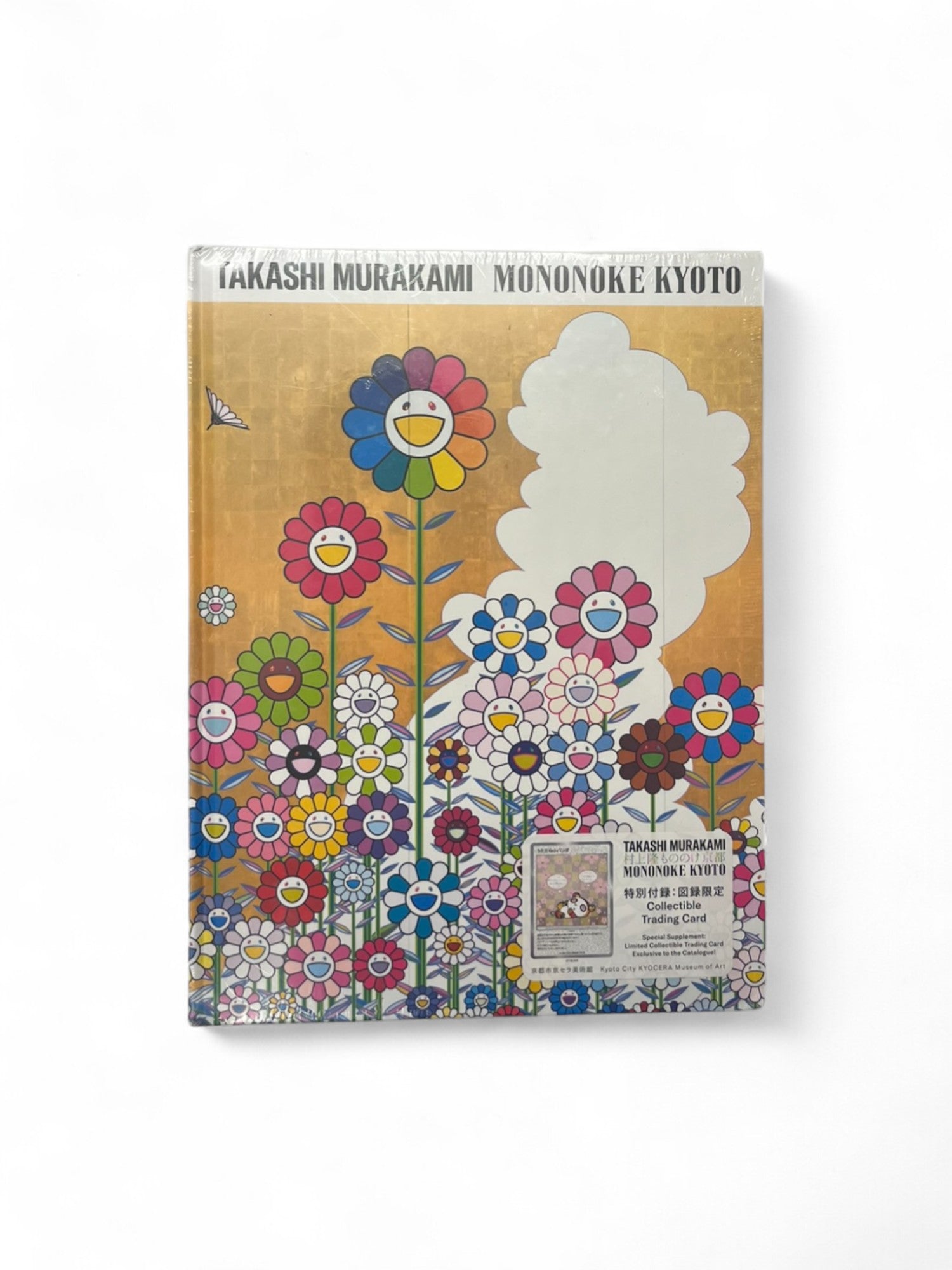 Takashi Murakami - Exhibition Catalog Book – Juunam